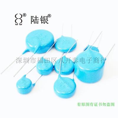 1/2/3/4/6/10/15/20/30KV 千伏 101 102 103 470pF 高压瓷片电容