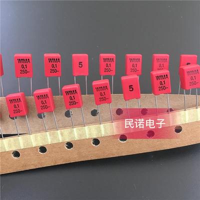 WIMA威马电容MKP2 250V 0.1UF 250V104 100NF 脚距5mm 排带