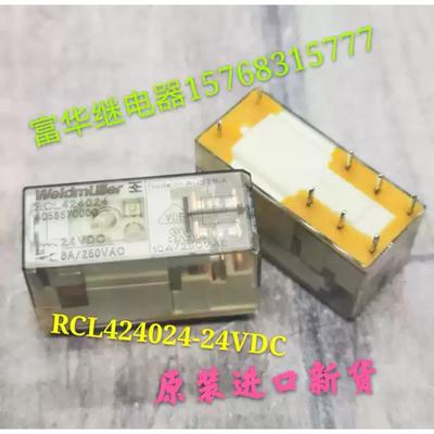 Weidmuller/魏德RCL424024 RCX/RCL114024 1122770000 RSS113024