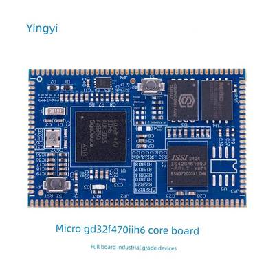 GD32F450IIH6/GD32F470开发板 核心板 带网络USB CAN LCD SD接口