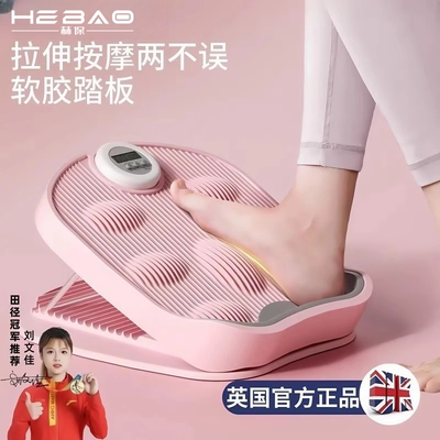 拉筋板斜踏板小腿拉伸器站立