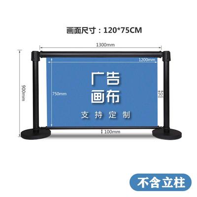 广告围栏挡商场泳池私教区活动场地排队隔断防护栏一米线栏杆定制