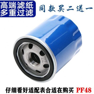 适配荣威i5 Ei6 360 950 E950 RX5 PLUS MAX机油滤芯机油格滤清器