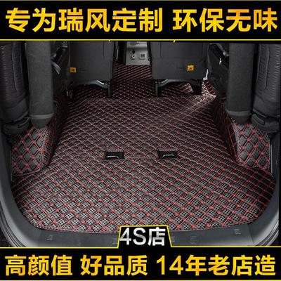 新老江淮瑞风m5m4M3PLUS脚垫E3E47座89座5座专用汽车环保皮革脚垫