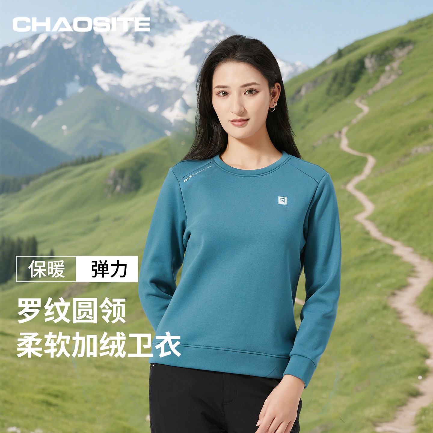 超斯特加厚圆领卫衣新款亲肤柔软奥粒绒保暖套头衫长袖休闲上衣女