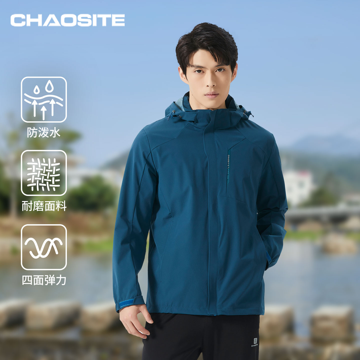 超斯特26新款冲锋上衣套网防风防水耐磨弹力软壳登山服男86957