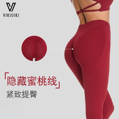 ViKiUiKi低腰提臀瑜伽裤