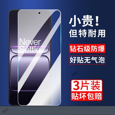 适用一加NordCE5钢化膜CPH2719/2717手机1+贴膜1加高清抗蓝光5G防爆全屏oppo刚化1+NordCE5防摔oneplus保护