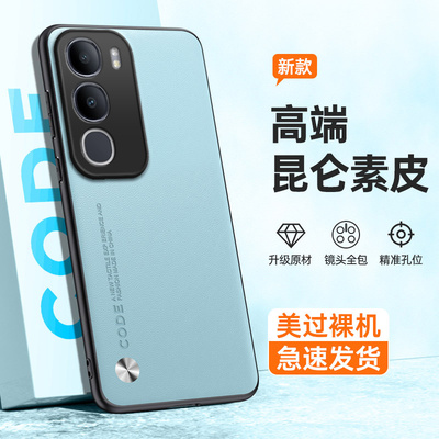 适用vivoY50手机壳5G高档V2443A/BA硅胶vivoy50m全包Y505G防摔保护套男voy女viv0新款vivov外壳vovoy丫m5g