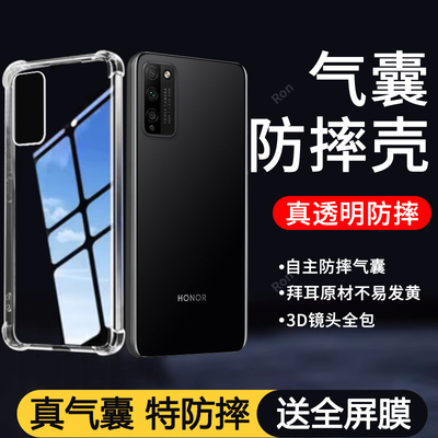 简约气囊适用华为荣耀30青春版手机壳5G硅胶保护套honor30lite全包防摔男MXW一AN00软MXWAN女anoo三十MXWANOO