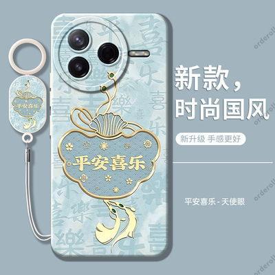 适用小米POCOF7Pro手机壳喜乐5G硅胶MiPOCOF全包Mi防摔pr0保护套7p男女P0C0F7Por新款POCOF外壳XiaoMi