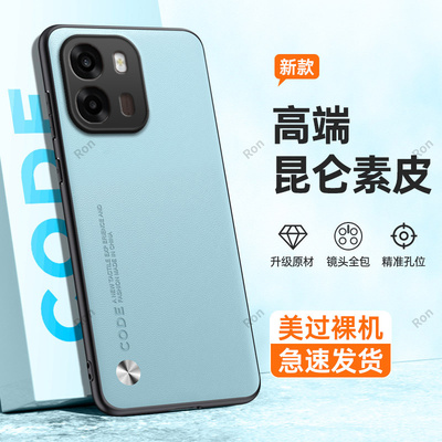 适用OPPOA6i+手机壳A6i十高档素皮硅胶PLT120全包防摔5G保护opp0pp0ppoa套opa男opopa女oppa新款OPPO外壳加