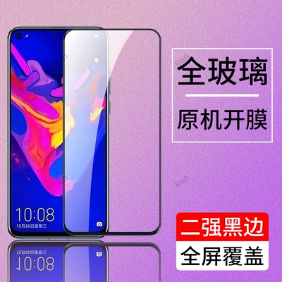 PCT一AL10钢化膜适用华为荣耀V20手机V2O贴膜honor高清抗蓝光防爆全屏刚化PCTAL黑边保护覆盖全包20v屏幕透明