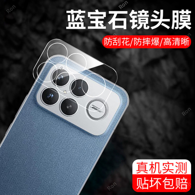 适用小米POCOF8Ultra一体镜头膜POCOF8Ultra摄像头POCO F8U保护膜5G钢化MiPOCOF玻璃uitra后置相机贴膜防摔