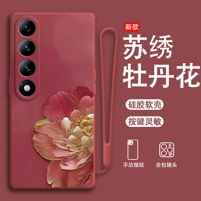 牡丹花朵适用魅族20infinity手机壳meizu20无界版磨砂硅胶全包M392Q防摔inf保护套男女新款外壳直边超薄外壳