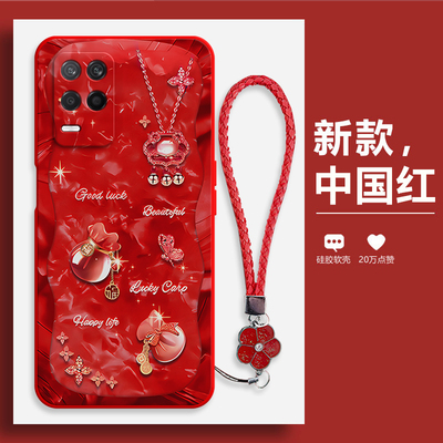 适用真我realmeQ3手机壳Q3i软5G硅胶realme套opporealmeQ全包防摔opporealme男女ppoq网红oppo保护0pp0o外壳