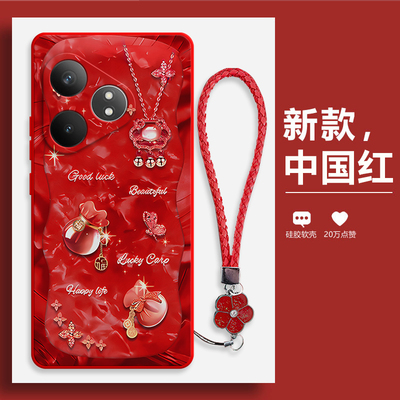 适用RealmeGTNeo6SE手机壳Realme真我RMX3850福袋GTNeo6es硅胶全包防摔gt保护套neo男oppo女gtnoe新款外壳潮