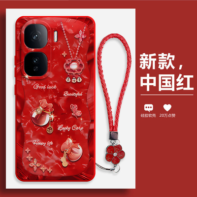 适用iQOONeo10Pro+手机壳neo10Por十福袋爱酷硅胶全包防摔iq00保护套ioneo男vivoneo女vivoiqooneo外壳加