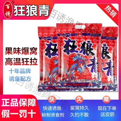 正品保障假一罚十河南仓储发货快