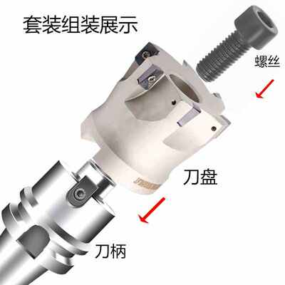 BAP400直角铣刀盘R0.8组合BT30BT40BT50加硬抗震FMB22/27/32刀柄