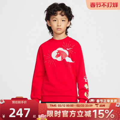 滔搏NIKE耐克大童运动休闲套头衫卫衣IQ3931-657