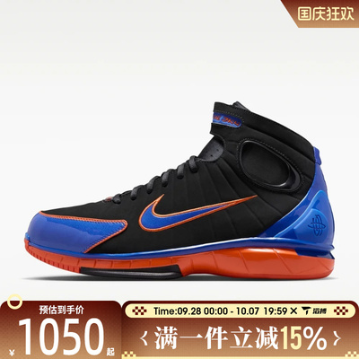 滔搏NIKE耐克男子AIR ZOOM HUARACHE 2K4 PH运动篮球鞋IV0345-001