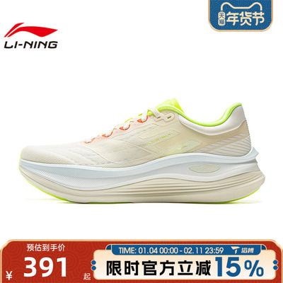 滔搏LI-NING李宁男鞋运动训练跑步鞋ARHV013-6