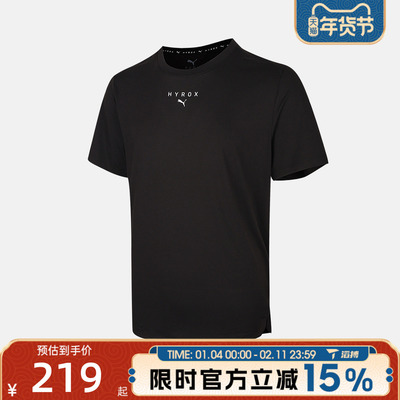滔搏puma彪马男子-M PUMA x HYROX百搭运动休闲短袖T恤52754001
