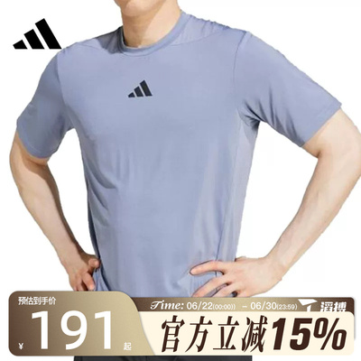 滔搏adidas阿迪达斯男子运动休闲短袖T恤JI8185