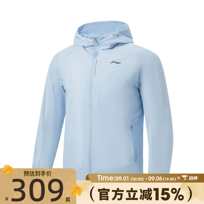滔搏LI-NING李宁男子夹克外套AFDW119-4