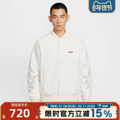滔搏NIKE耐克男子运动休闲棉服外套HV3499-133