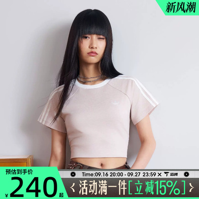 滔搏adidas阿迪达斯三叶草女子运动休闲短袖T恤KY8480