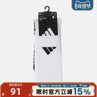 滔搏adidas阿迪达斯男女ADI26 SOCK休闲袜子JF0615