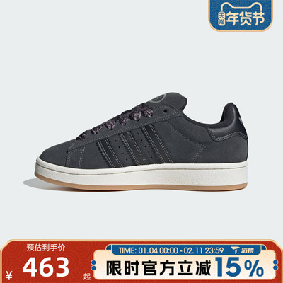 滔搏adidas阿迪达斯三叶草男女鞋CAMPUS 00s W运动休闲鞋IH4338