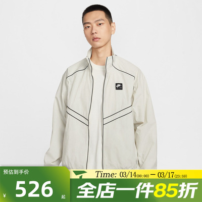 滔搏NIKE耐克男子AS M NK AIR运动健身夹克外套IF1289-072