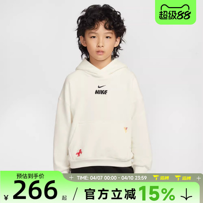 滔搏NIKE耐克儿童K NSW CLUB FLC 运动休闲套头衫卫衣IQ3934-133