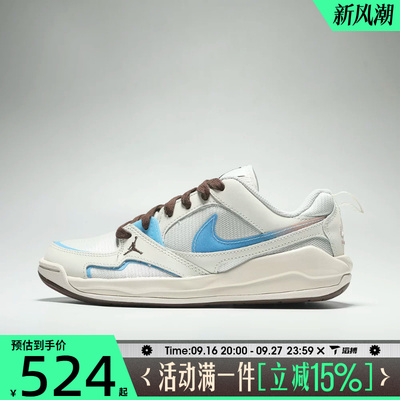 滔搏NIKE耐克大童JORDAN百搭舒适经典板鞋运动休闲鞋IZ5844-141