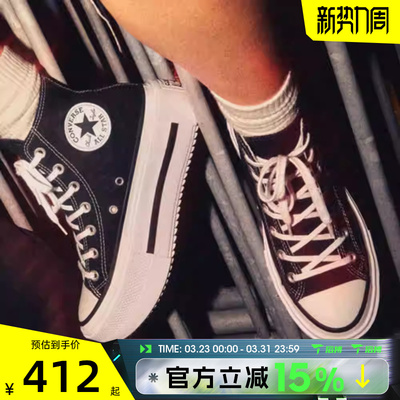滔搏converse匡威女鞋Taylor SEASONAL运动休闲帆布鞋A12975C