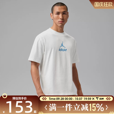 滔搏NIKE耐克男子百搭宽松舒适运动训练休闲短袖T恤IR6309-100