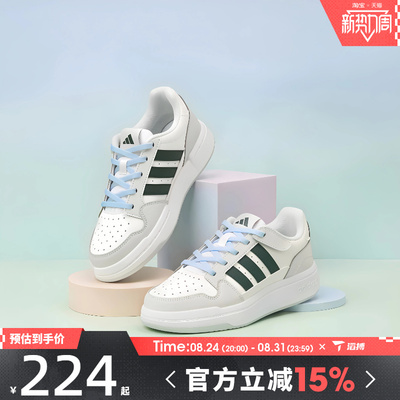 滔搏adidas阿迪达斯儿童鞋COMFICOURT J运动休闲鞋LA1989