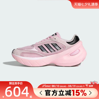 滔搏adidas阿迪达斯三叶草男女鞋ADIZERO GOUKA运动休闲鞋KJ2841