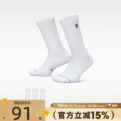 滔搏NIKE耐克男女休闲袜子IH8636-901