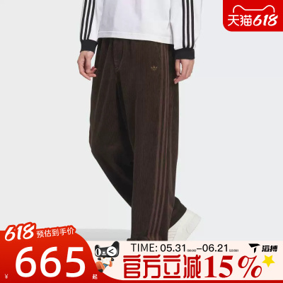 滔搏adidas阿迪达斯三叶草男子运动休闲长裤KS5976