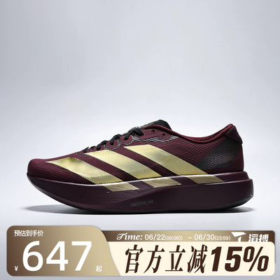 滔搏adidas阿迪达斯男鞋Adizero EVO SL WO运动训练跑步鞋KK3678
