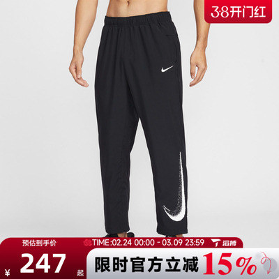 滔搏NIKE耐克男子运动休闲长裤IF2202-010