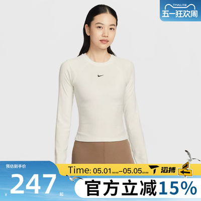 滔搏NIKE耐克女子紧身长袖罗纹上衣运动休闲长袖T恤IF0237-133