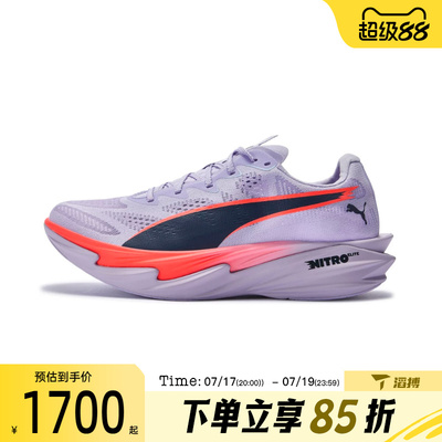滔搏puma彪马女鞋Deviate NITRO Elite 4 Wns跑步鞋31212808