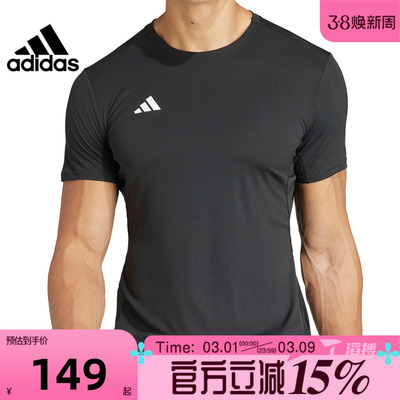 滔搏adidas阿迪达斯男子ADIZERO E TEE运动休闲短袖T恤IN1156