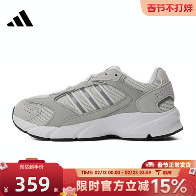 滔搏adidas阿迪达斯女鞋CRAZYCHAOS2000SPW运动训练跑步鞋IG4347
