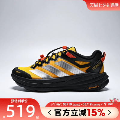 滔搏adidas阿迪达斯男女鞋TERREX FREEHIKER LT运动休闲鞋KZ6323